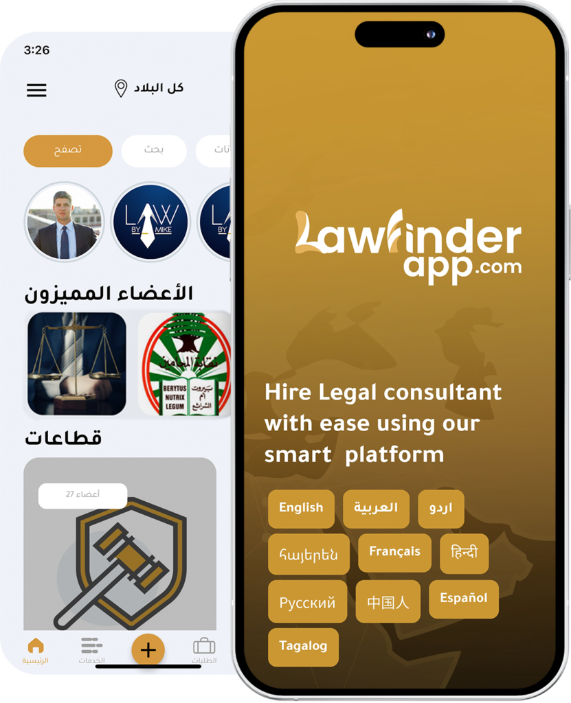 Platform - Law Finder
